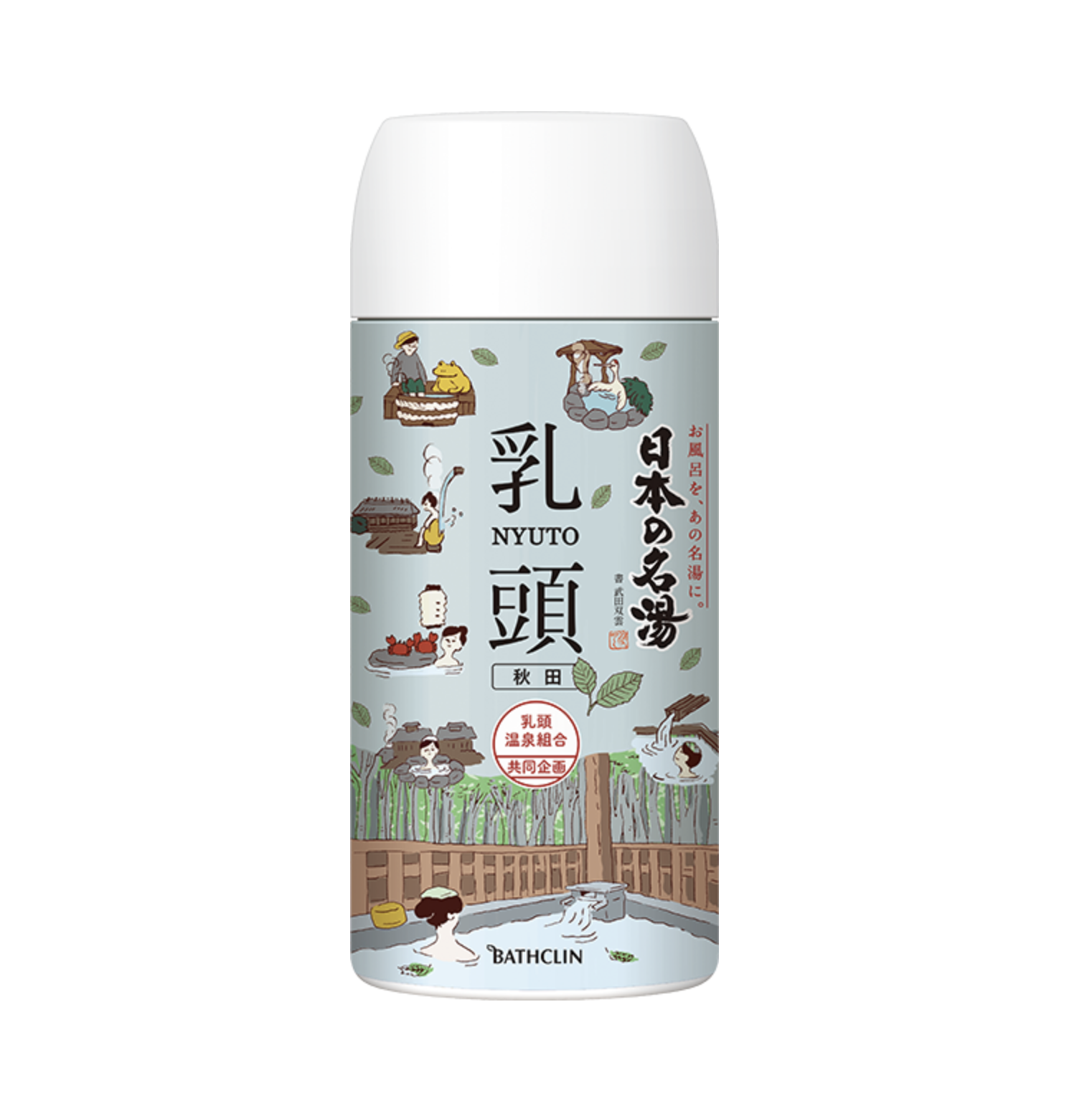 Bathclin Famous Japanese Hot Spring Bath Salt Bottles, 450g/15.87 oz | eBay