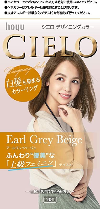 Hoyu Cielo Designing Hair Colors 32g + 96ml - US Seller | eBay