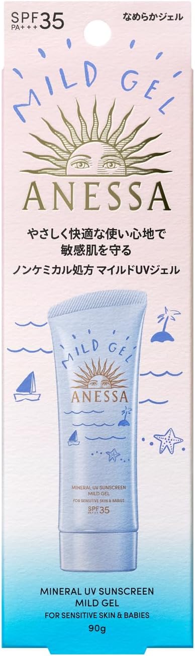 Shiseido ANESSA Perfect UV Sunscreen Skincare SPF50+ PA++++ 60ml Japan ...