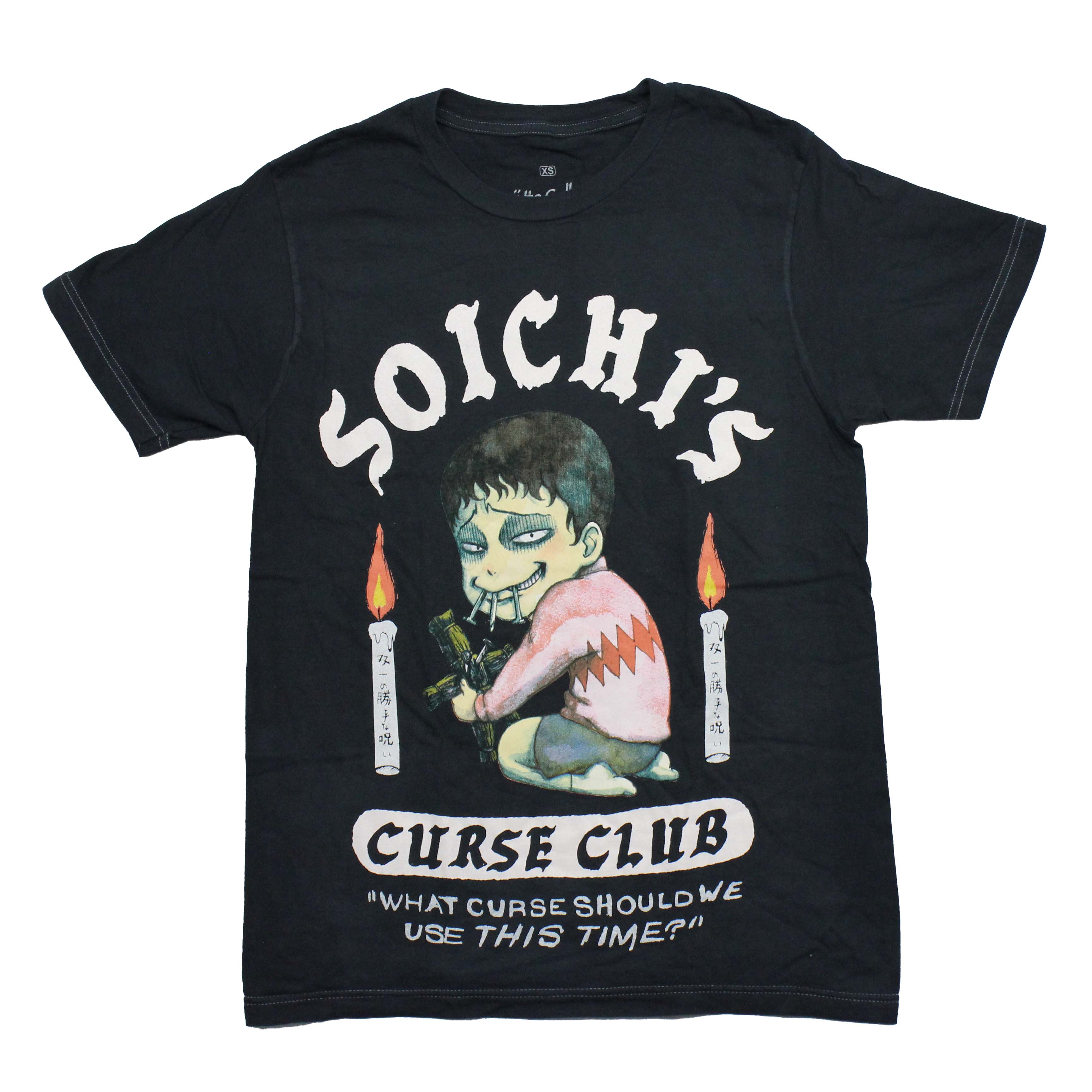 Junji Ito New Adult T-Shirt - Soichi's Curse Club Placing Nails In Doll ...